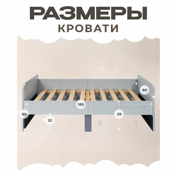Кровать детская Три Кроватки Санни180х80-325-Ящики Бортик