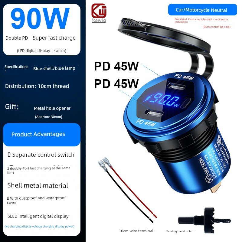 90W Двойной PD быстрая зарядка автомобильный телефонный зарядный для электромобилей, синий корпус с синим светом