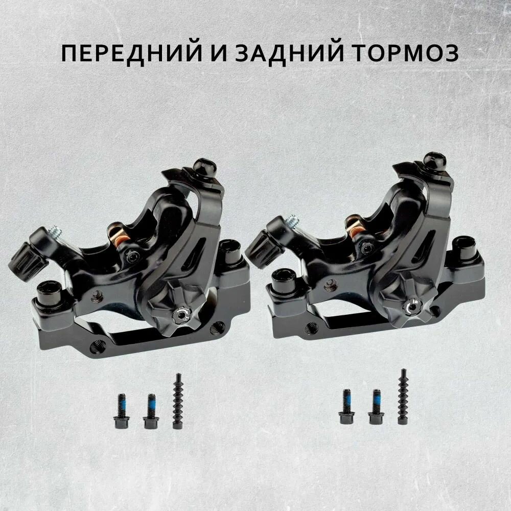 Тормозной набор дисковый механический DPDS5-F-R, 160 мм, двойной поршень, керамические колодки, для горного и город для горного велосипеда для городского велосипеда