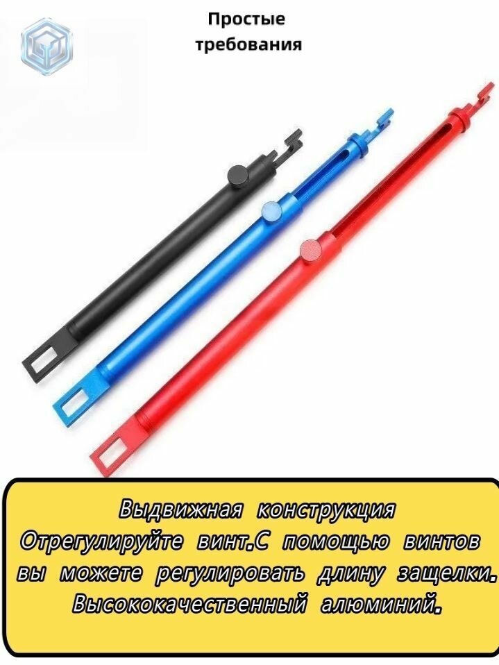 Телескопическая распорка для авто алюминий