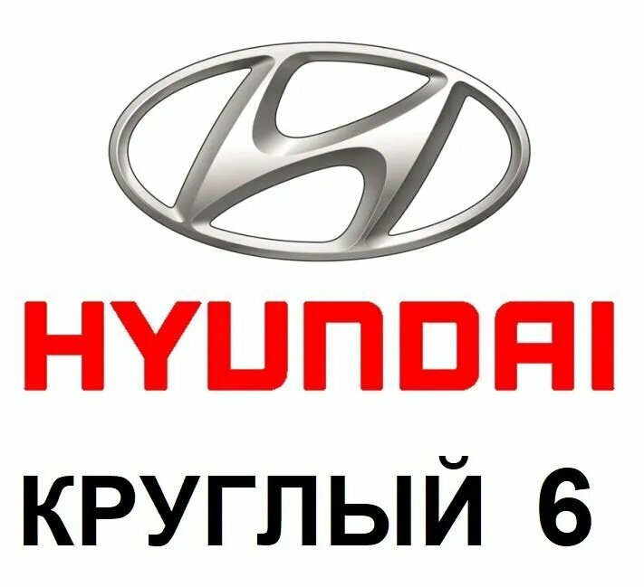 Оплетка на руль HYUNDAI с перфорацией чехол на руль автомобиля под карбон премиальная / Хендай Accent , Creta , Elantra , Getz , Grand Starex и др. ( Форма Круглый - Размер М ) Диаметр 37 38 39 см