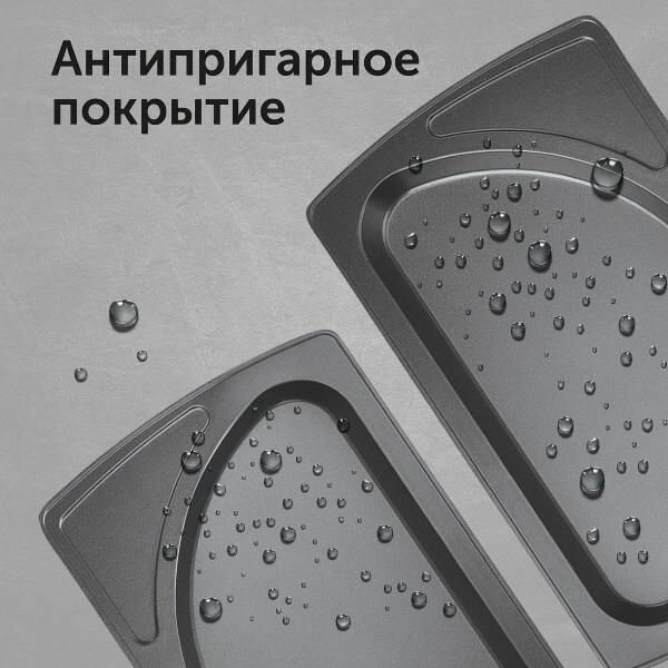 Сменные панели для мультипекаря RED SOLUTION RAMB-17 (омлет) — фото 1
