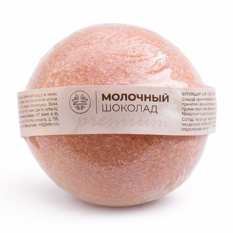 Бомбочка для ванны "фруктовая бомбочка" молочный шоколад Милолика, бурлящая, 130 г