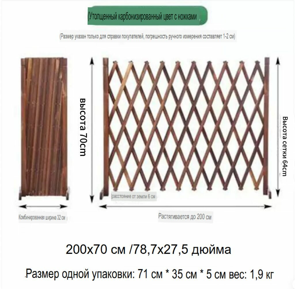 Забор для домашних животных 200x70cm