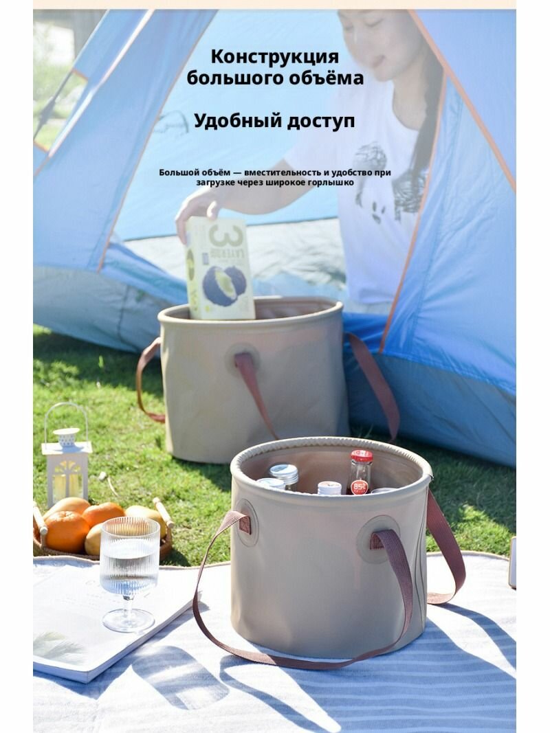 Ведро, 20 л, 1 шт