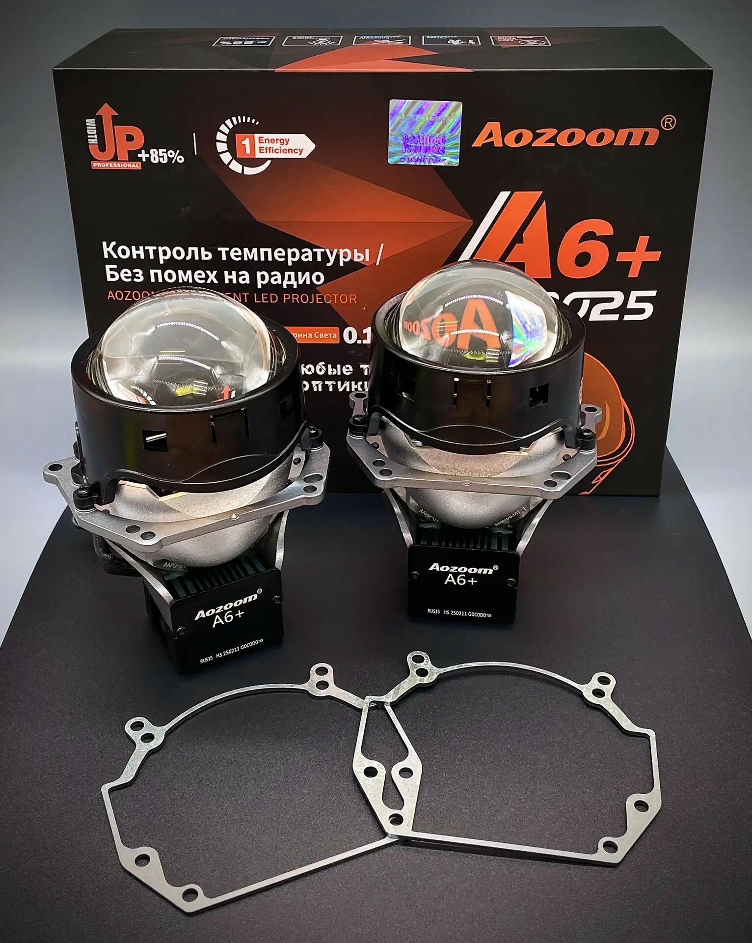 Светодиодные линзы Aozoom A6+ для Alfa Romeo MiTo 2008-2013 / Альфа Ромео / Оригинальный Aozoom линзы Аозум А6 57W 5500K