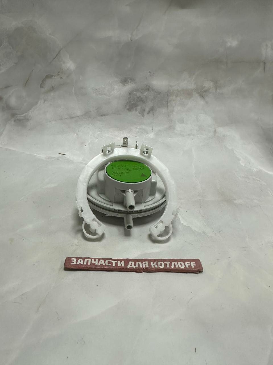 Маностат воздуха 30 KTV 19 Protherm 2000801862