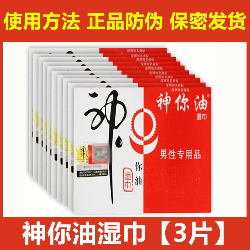Мужские гели-смазки для продления с индийским маслом, 3 шт. в упаковке, длительное действие без липкости, удобно