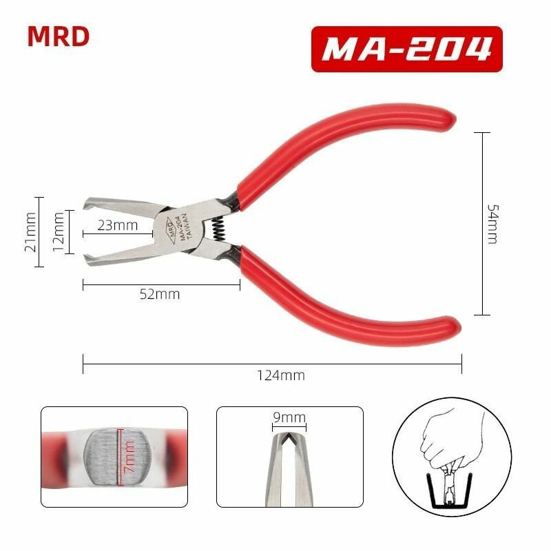 Тайваньские кусачки Kuaigong MRD-MA-204, 5 дюймов (подходят для резки металла и электронных компонентов).