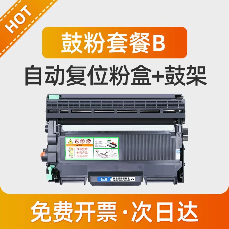 Картридж с автосбросом + блок барабана для принтеров Lenovo LT3000/L3070/M3070D - набор 2 600 страниц
