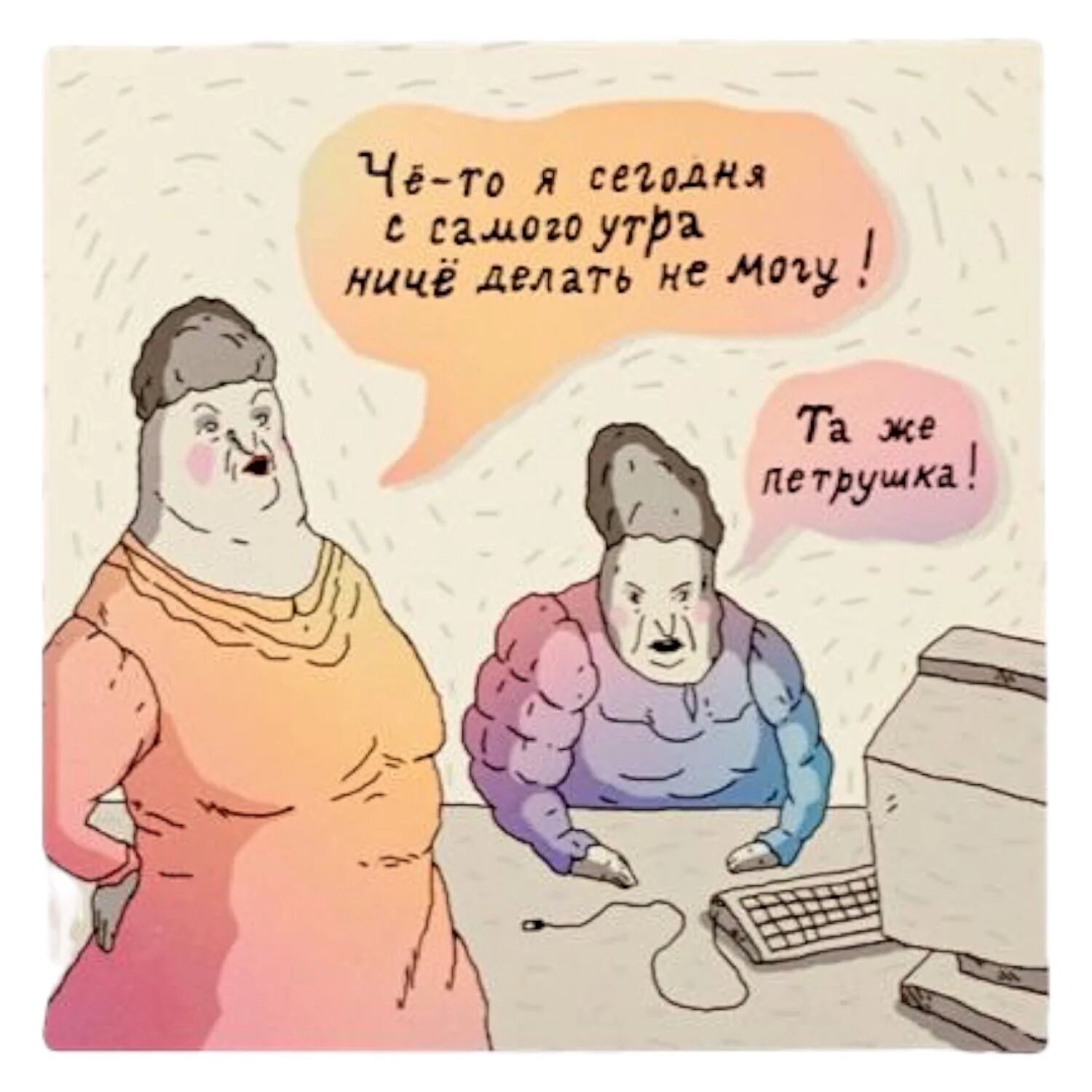 Магнит ШКЯ «Офисные трудности», 7 х 7 см