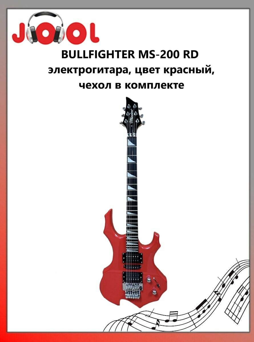 BULLFIGHTER MS-200 RD электрогитара, цвет красный, чехол в комплекте
