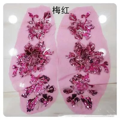 Кружевная аппликация AIWUJIA 30x14см 20шт