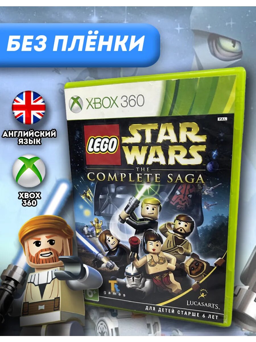 LEGO Star Wars the Complete Saga для XBOX 360