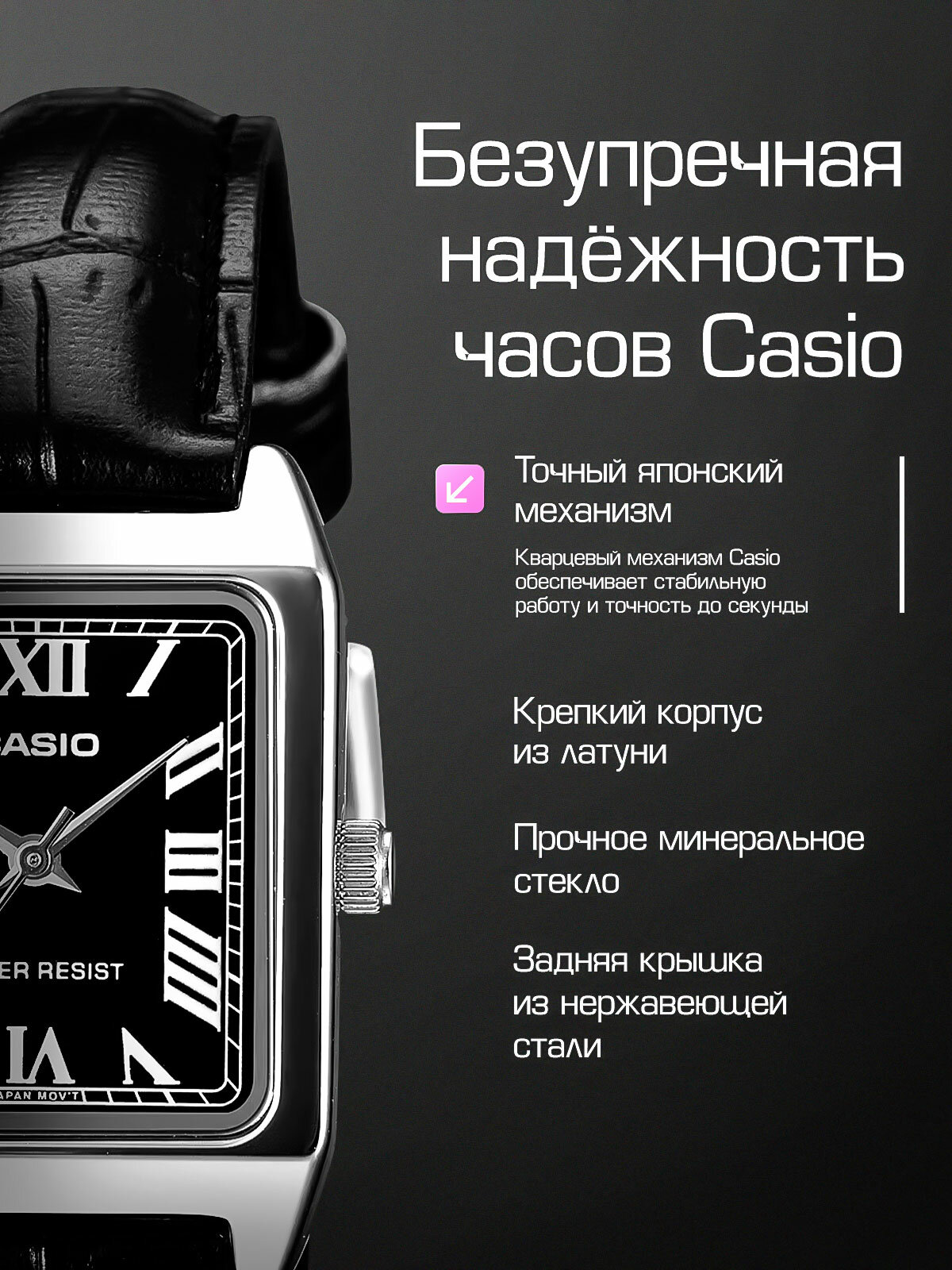 Наручные часы CASIO Collection, серебряный — фото 1