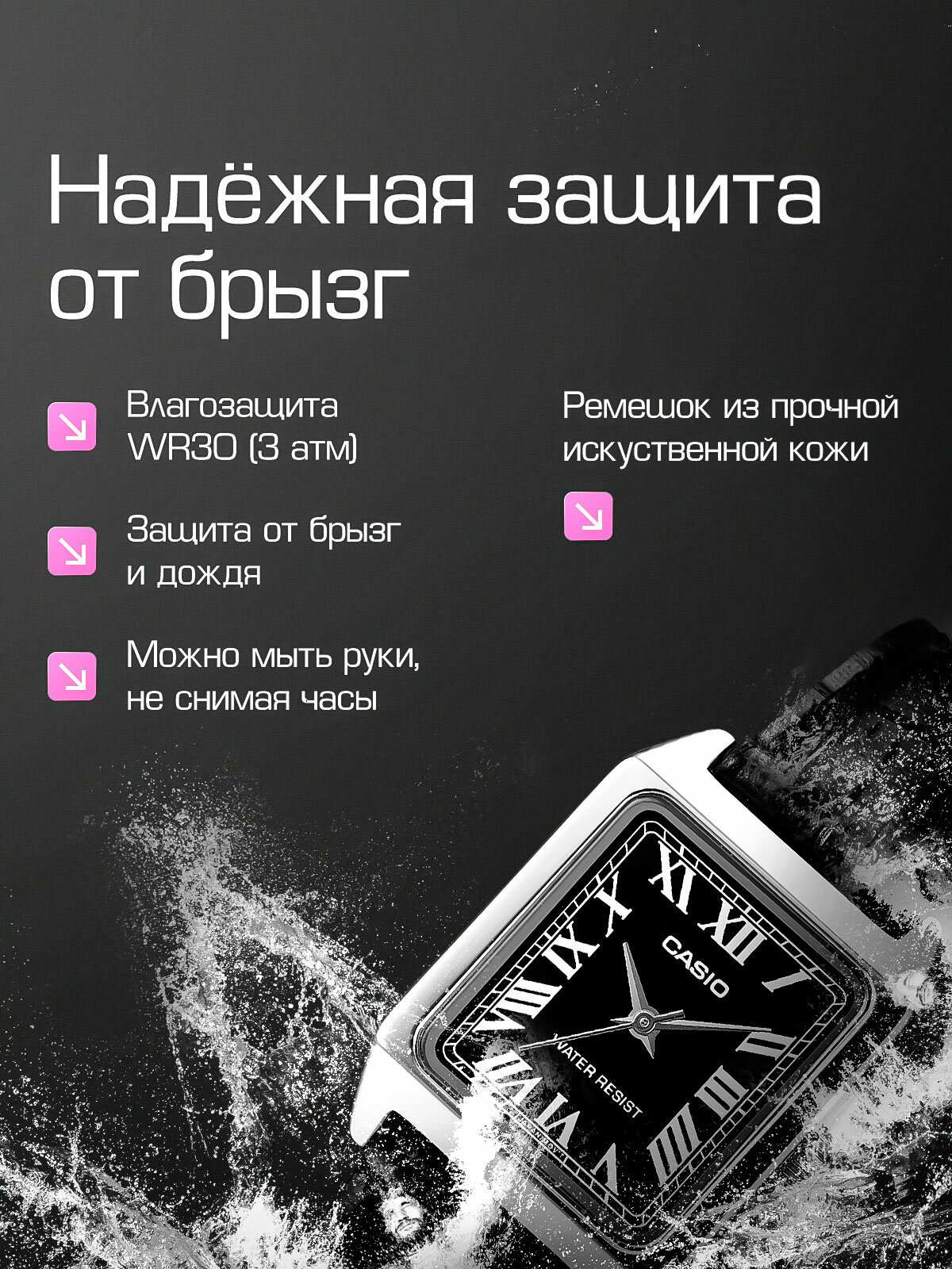 Наручные часы CASIO Collection, серебряный — фото 1