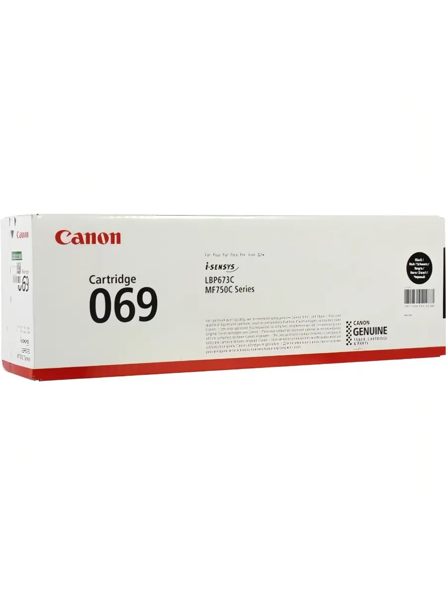 Картридж Canon 069B черный Оригинал 2100 стр для LBP673C/MF750C