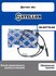 Датчик abs 06-65778-SX, STELLOX
