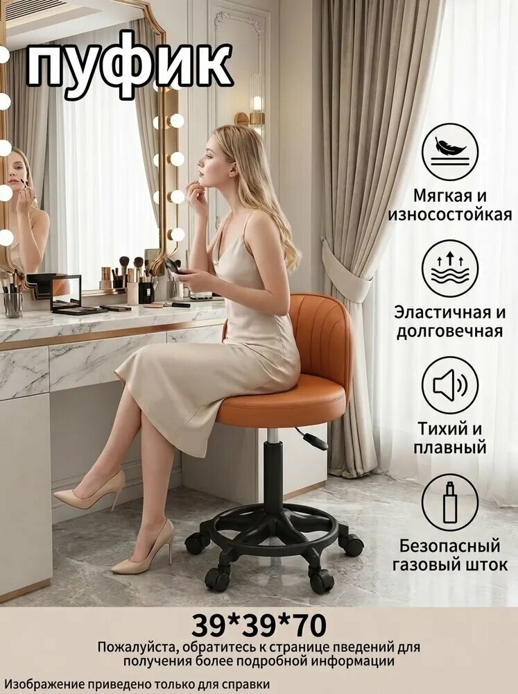 Банкетка, Искусственная кожа, 39х70 см