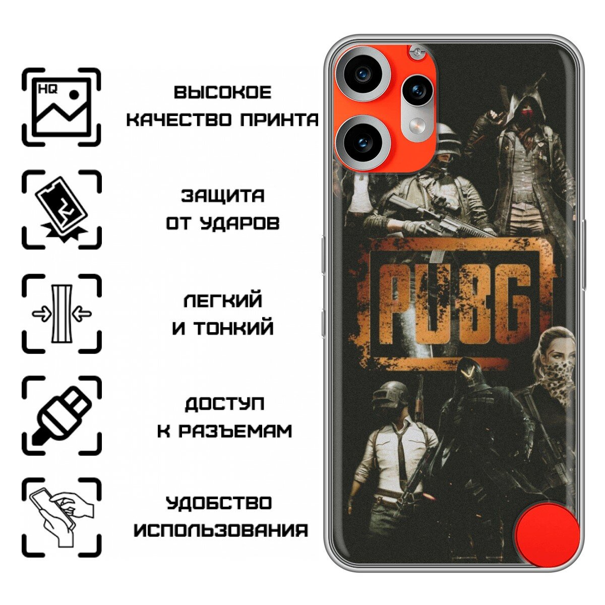Чехол для Nothing CMF Phone 2 Pro — фото 1