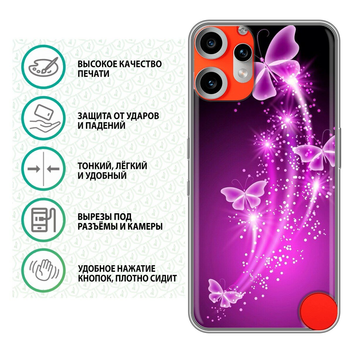 Чехол для Nothing CMF Phone 2 Pro — фото 1