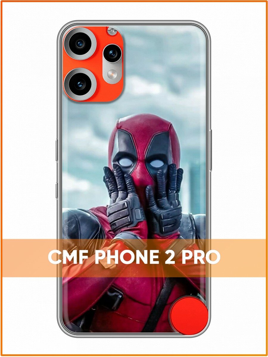 Чехол для Nothing CMF Phone 2 Pro
