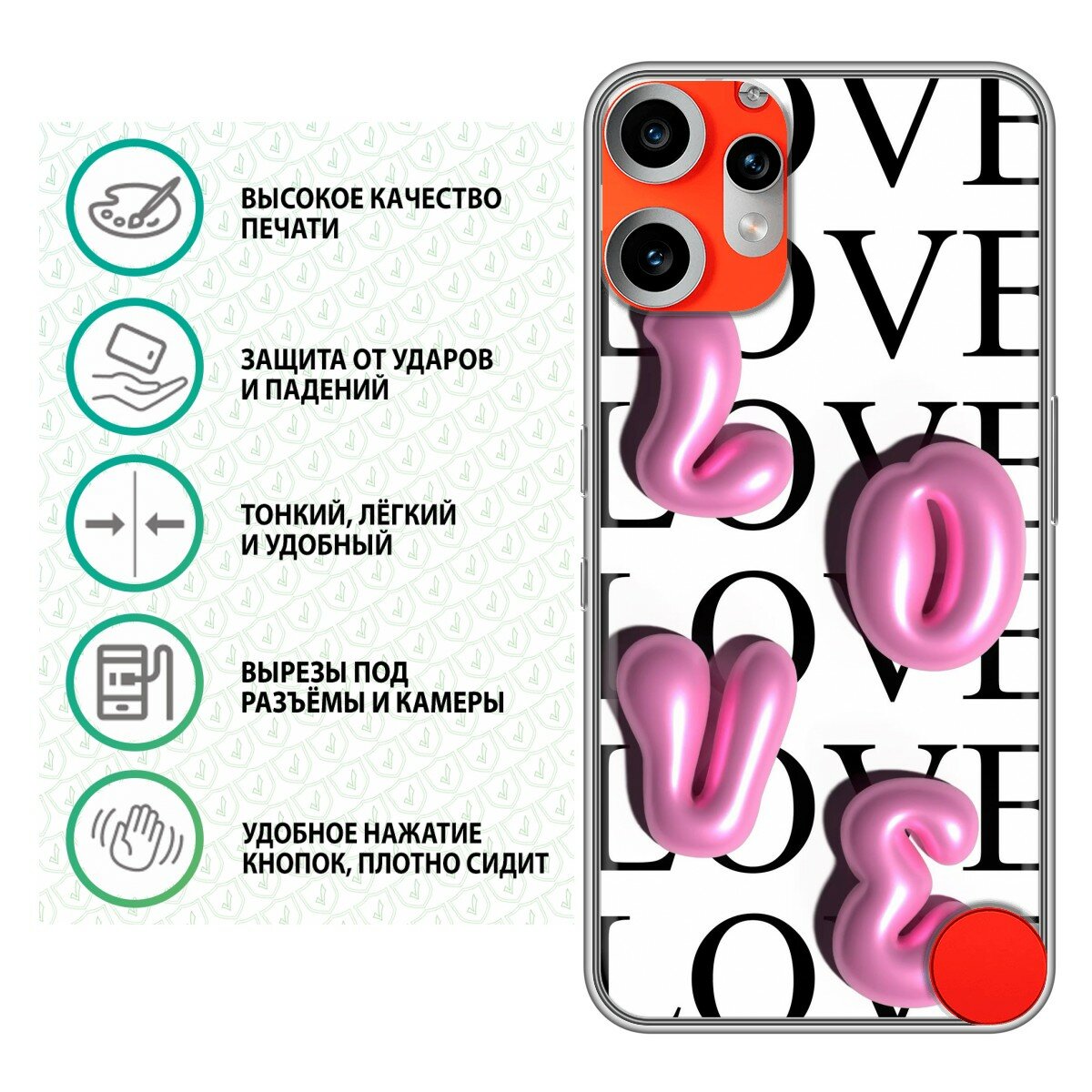 Чехол для Nothing CMF Phone 2 Pro — фото 1