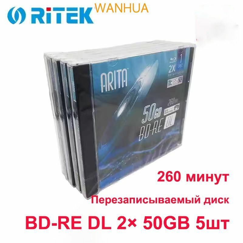 Диск BD-Re 50 ГБ, 5 шт, для записи, оптический, суперпакет
