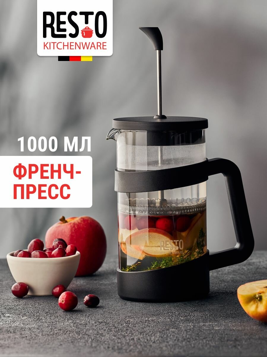Френч пресс 1000 мл из термостойкого стекла RESTO KEID 90509