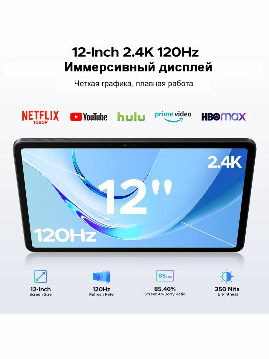 Doogee Планшет POCKAM P12, 12" 2.4K 120 Гц,48/128 ГБ, Android 16,10000 мАч, серый — фото 1