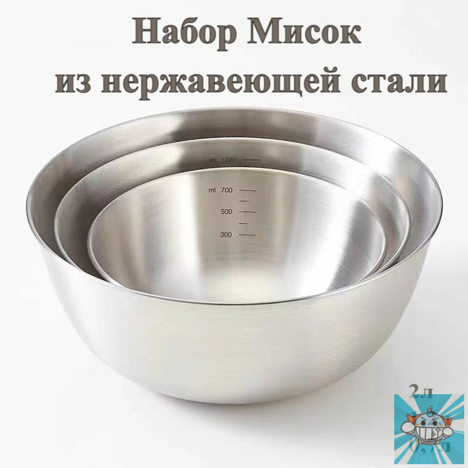 Салатник 3 шт серый металлик