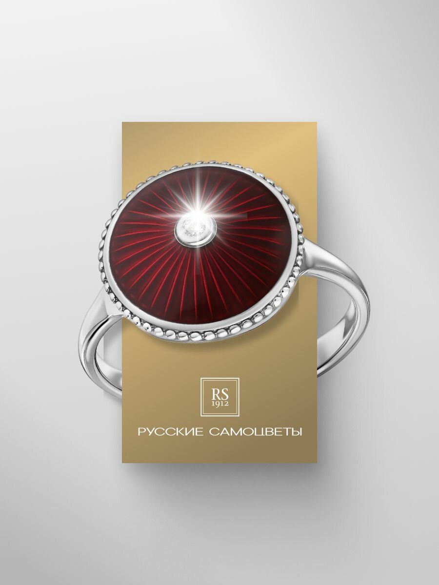 Кольцо, серебро, 925 проба, бриллиант