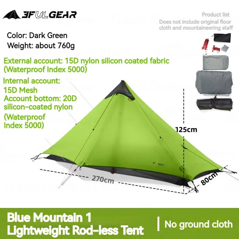 3F UL GEAR 690G LANSHAN 1 Pro Легкий Бесрамочный Палатка 20D Двухслойная Силиконовая Водонепроницаемая Палатка для Туризма 3 Сезона - Зеленый