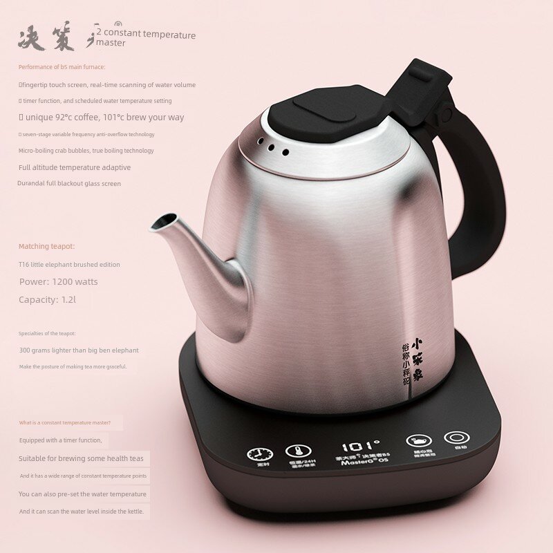 Чайник-термос Tea Master's B Series T16 «Маленький слон» для дома и офиса, портативный, для кипячения воды в автомобиле