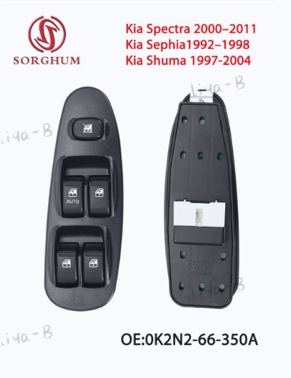 Блок кнопок управления стеклоподъемником, для KIA Spectra, водительский