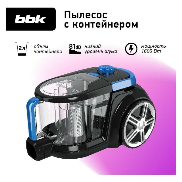 Пылесос напольный BBK BV1802