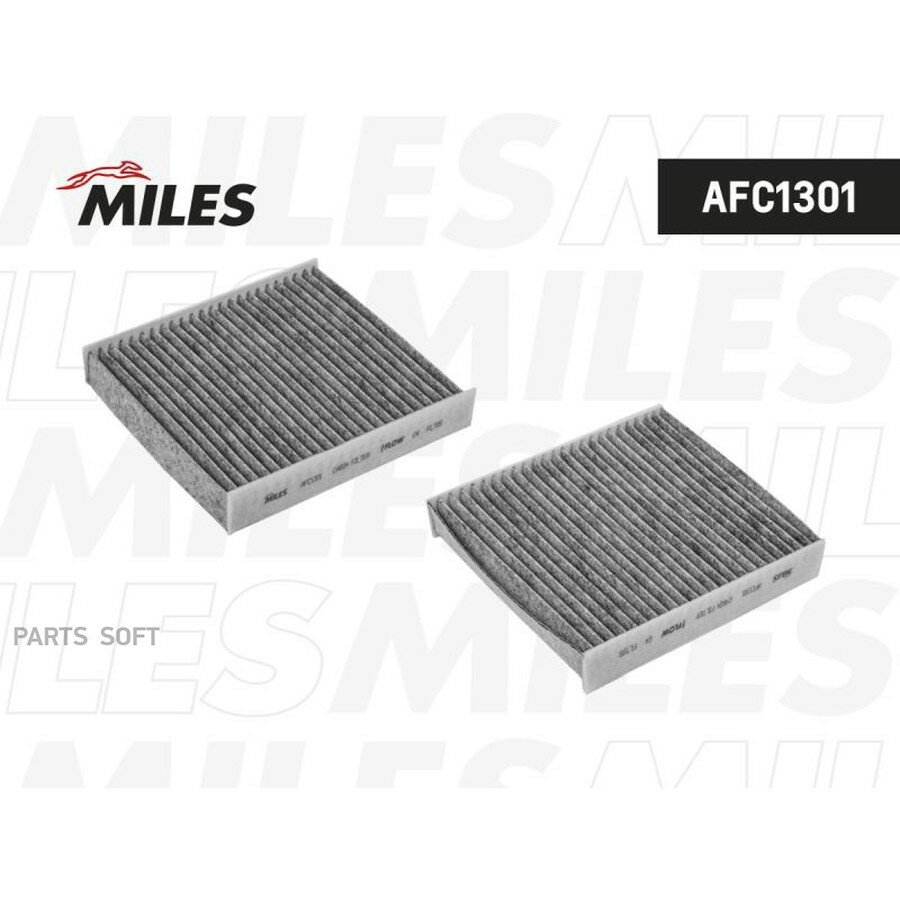 Фильтр салона Vesta, X-Ray угольный | MILES | арт. AFC1301 MILES AFC1301 | цена за 1 шт