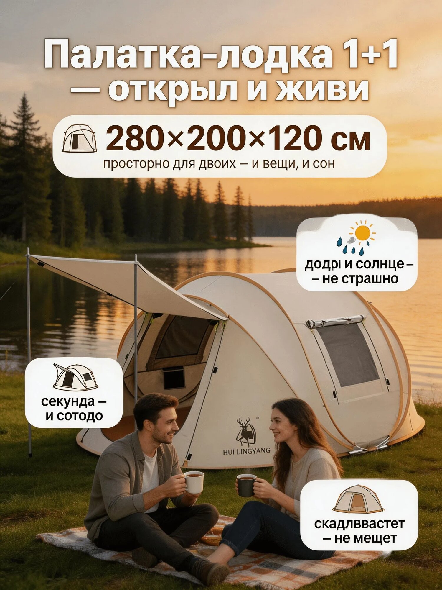 Самораскрывающаяся автоматическая палатка для кемпинга, портативная складная палатка для ночевки с усиленн