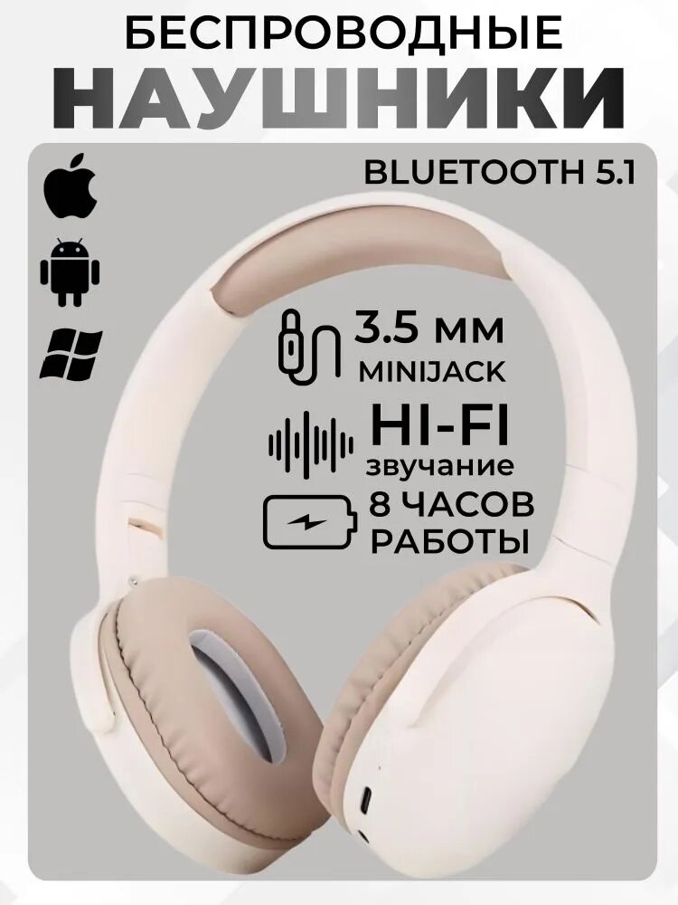 Kebidu Наушники, Bluetooth, USB Type-C, 3.5 мм, хаки