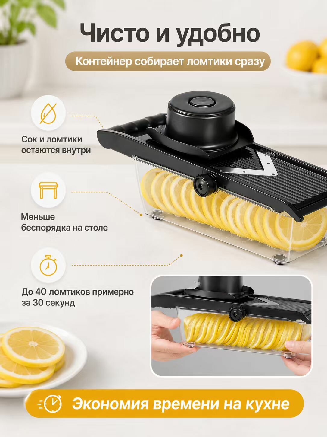 Овощерезка многофункциональная ручная для домашней кухни – быстрая нарезка и шинковка овощей для повседневных блюд