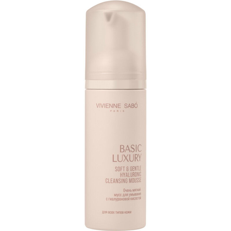 Очень мягкий мусс Vivienne Sabo Basic Luxury для умывания с гиалуроновой кислотой, 150 мл