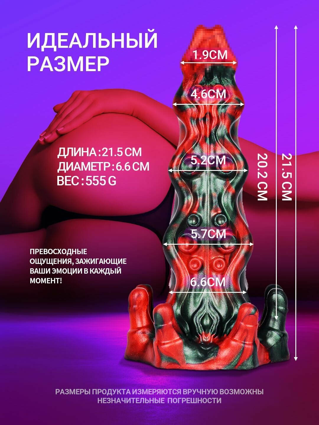 DELCUS Фаллоимитатор, 21.5см — фото 1