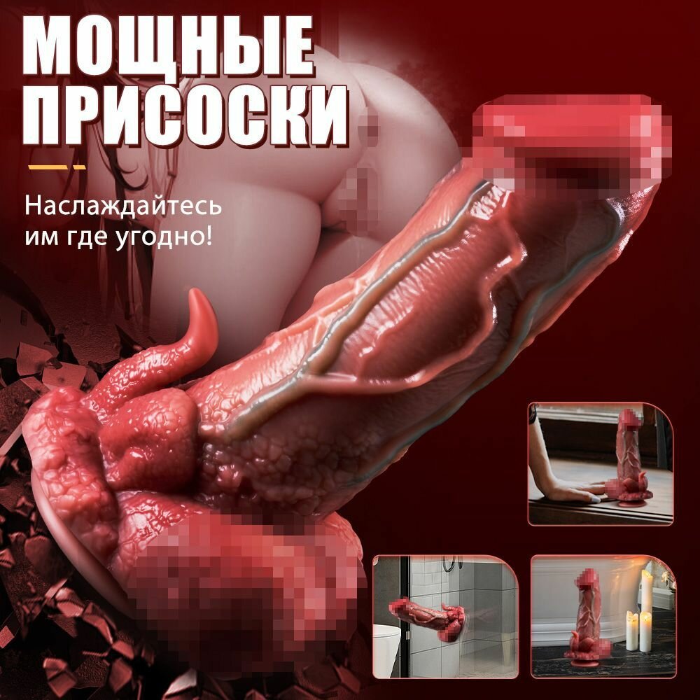 Фаллоимитатор, 22.5см — фото 1