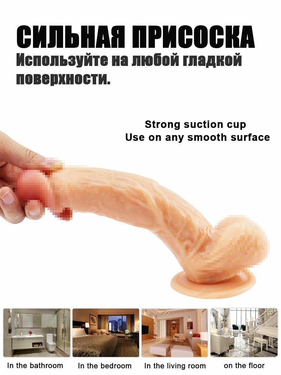 Фаллоимитатор, 21.54см — фото 1
