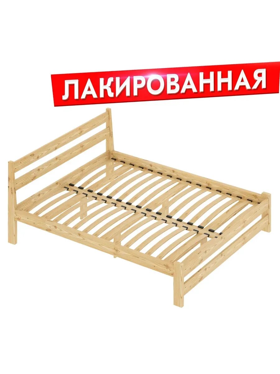 Кровать двуспальная, орто, 190х140 см, лакированная