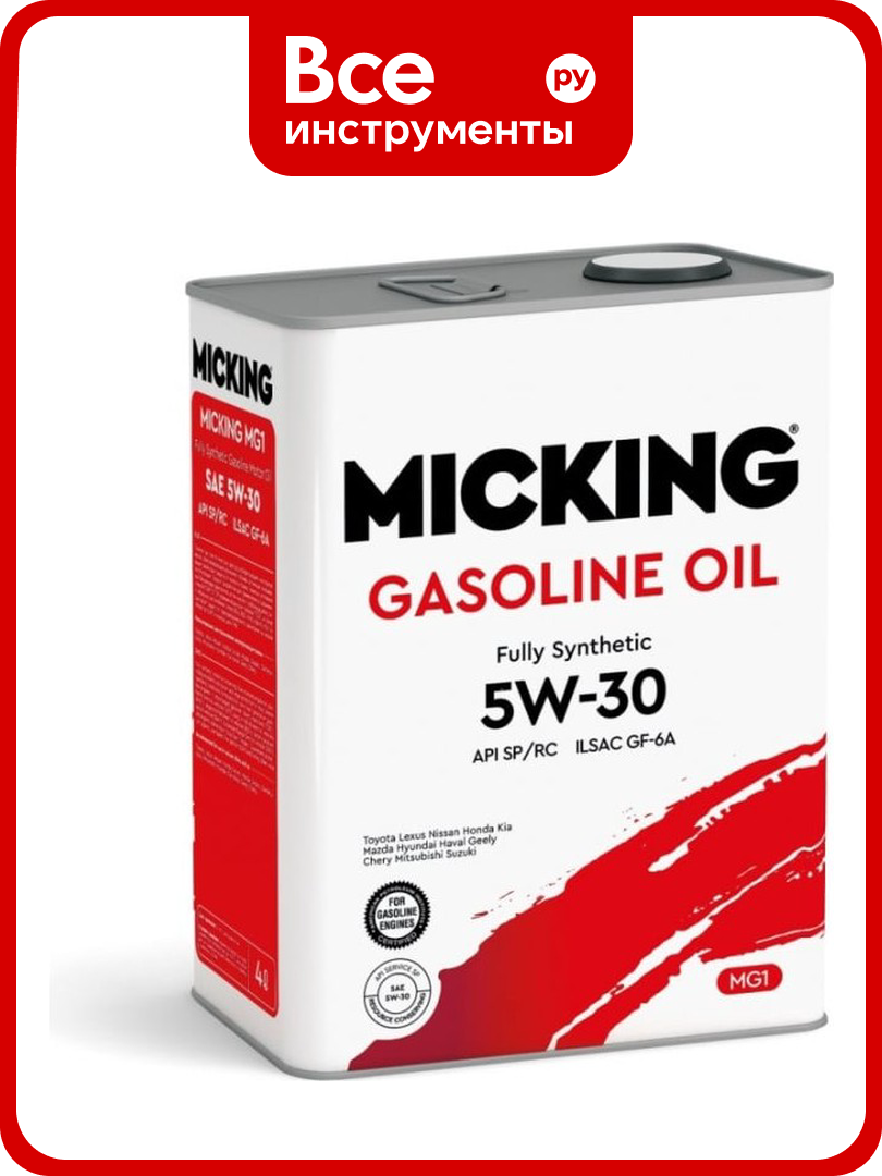 Моторное масло Micking Gasoline Oil MG1 5W-30 синтетическое API SP/RC для бензиновых двигателей 4 л M2128, синий