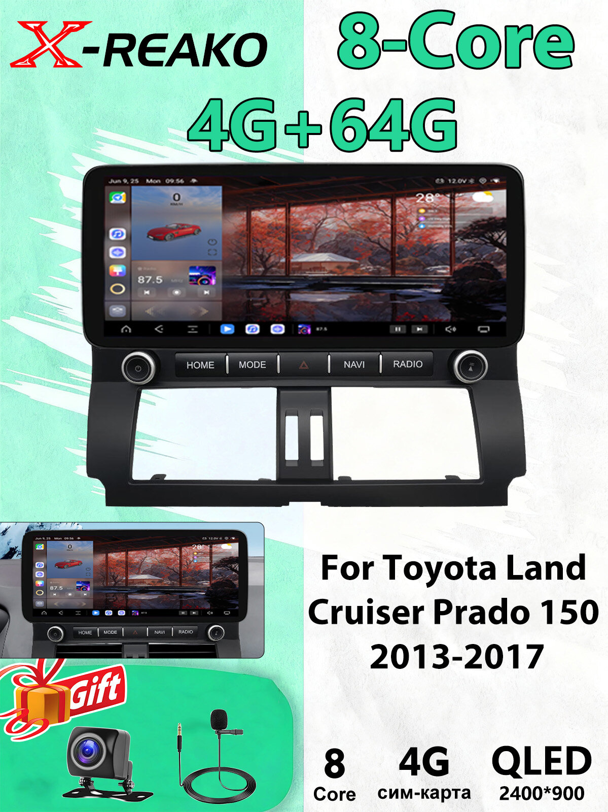 Штатная магнитола универсальная 12.3 дюймов Toyota Land Cruiser Prado 150 2013-2017 , Магнитола Android , 2din Головное устройство Мультимедиа