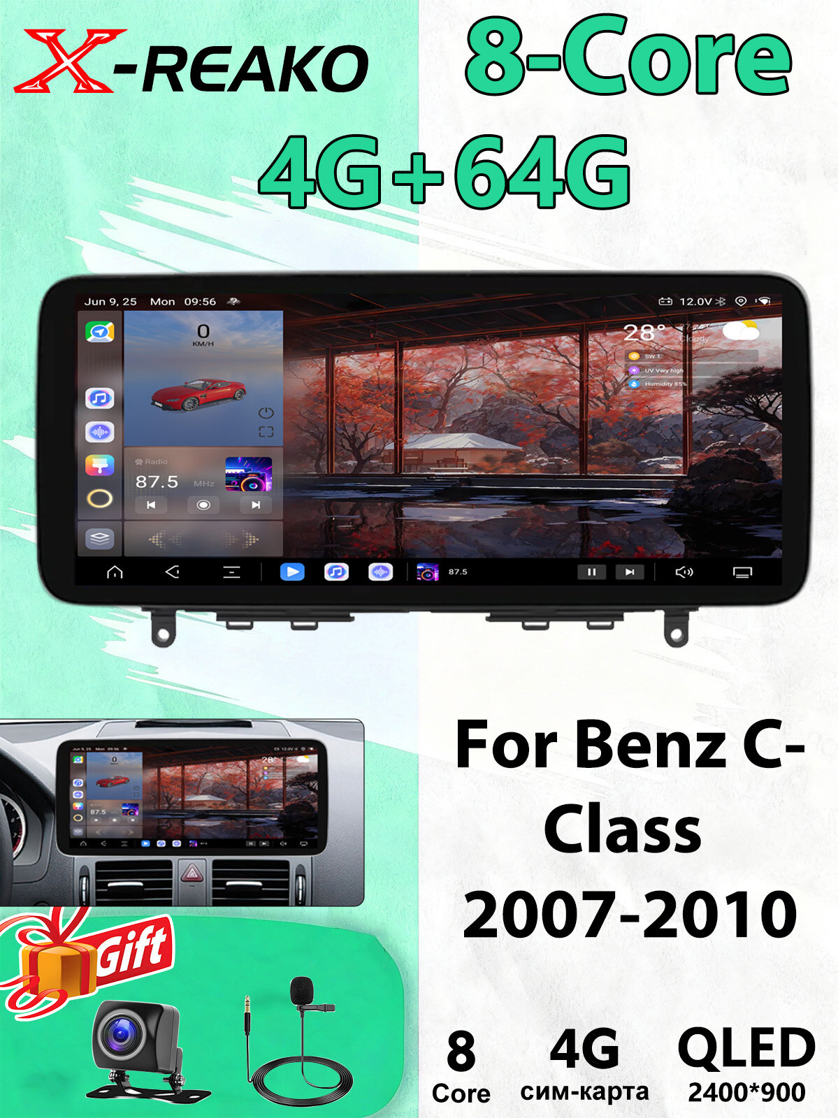 Штатная магнитола универсальная 12.3 дюймов Benz C-Class 2007-2010 , Магнитола Android , 2din Головное устройство Мультимедиа