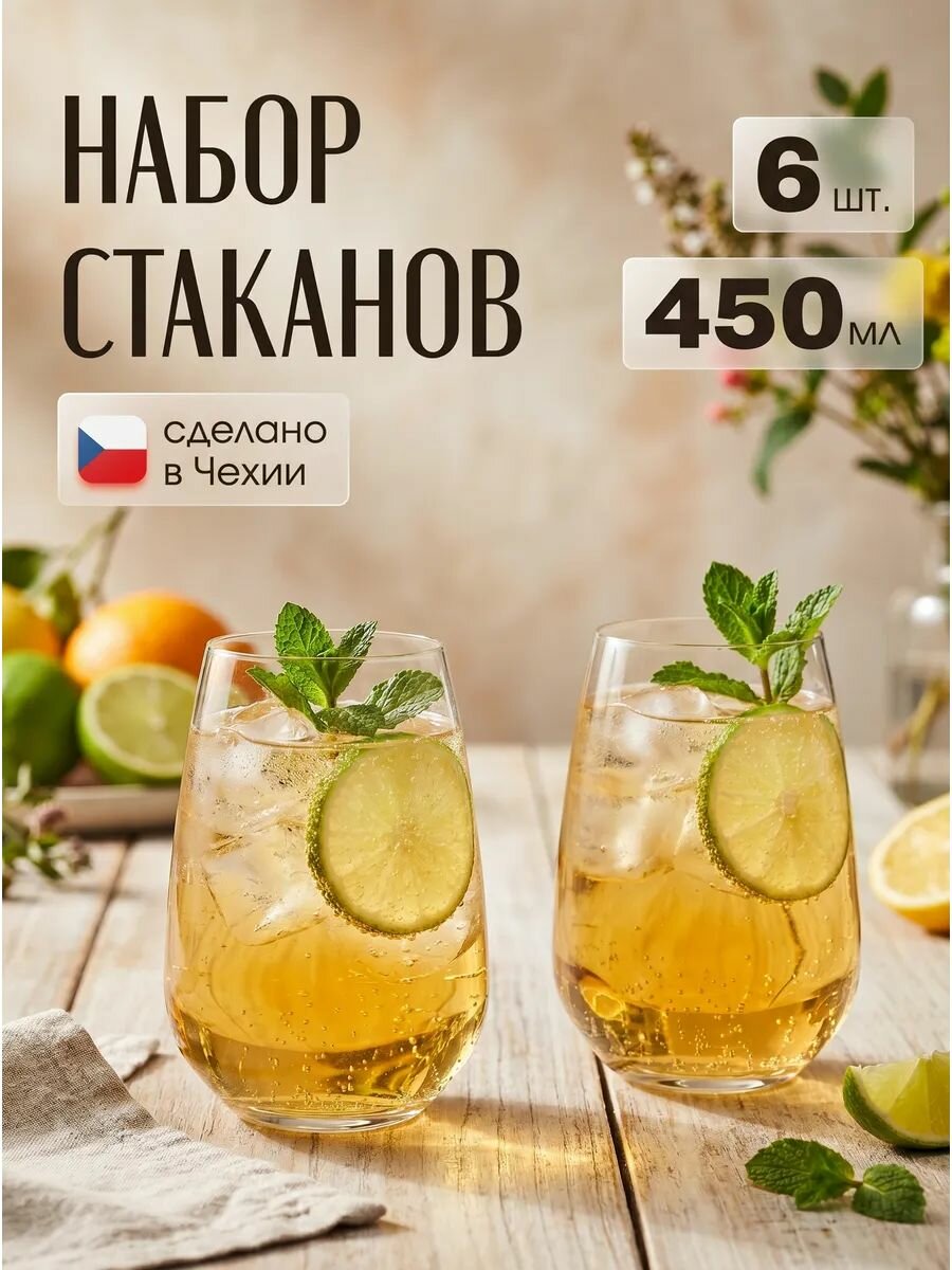 Набор стаканов стеклянных для виски 6 шт. подарок