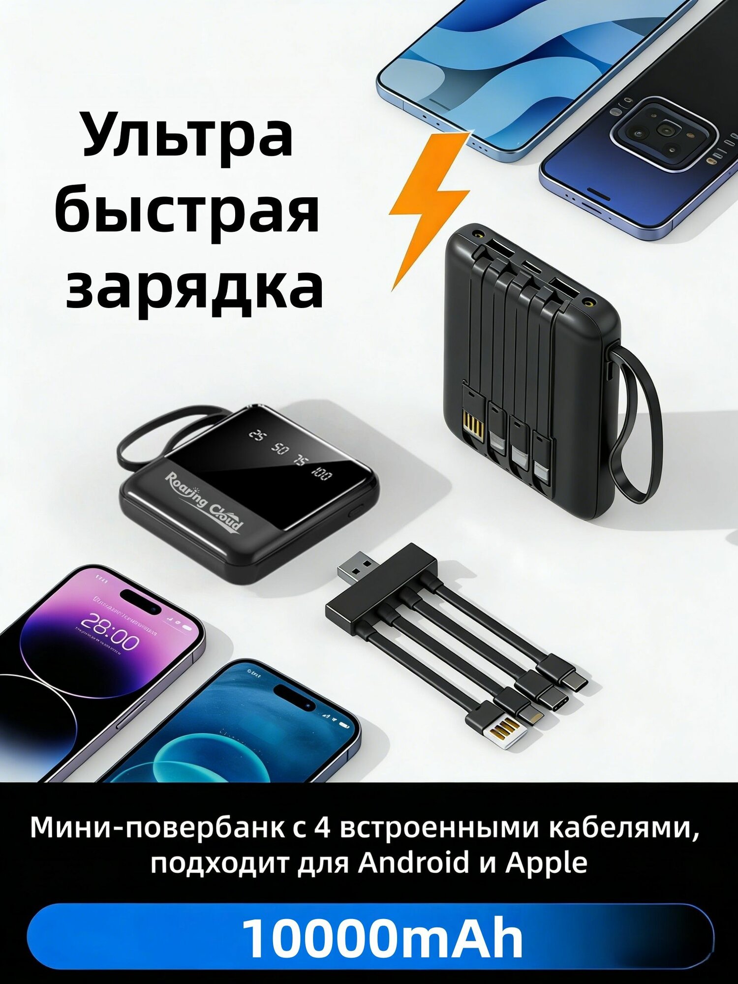 Повербанк 10000 мАч портативный, Внешний аккумулятор 10000 мАч,66 Вт